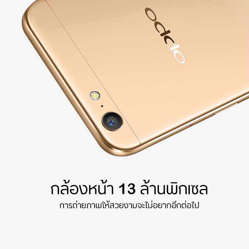 OPPO A57 สมาร์ทโฟน Ram 3 Rom 32 จอ 5.2 นิ้ว เครื่องแท้ เครื่องใหม่ ราคา ...