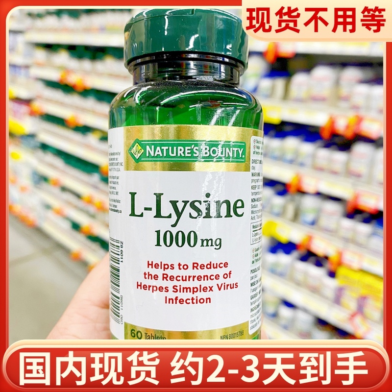 Spot Nature's Bounty Natural Treasure High Concentration Lysine Tablets ...
