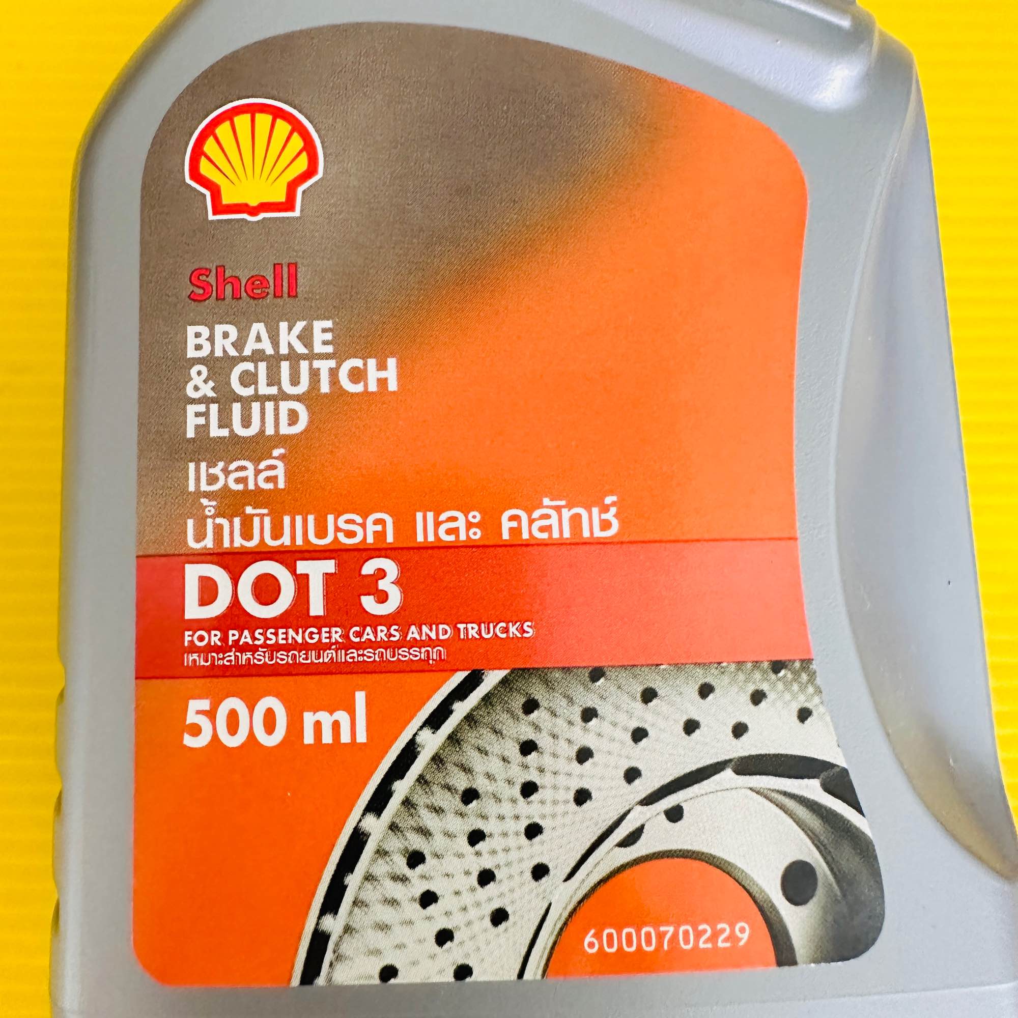 น้ำมันเบรค และครัช Shell Brake Clutch Fluid 0.5ลิตร 1กระป๋อง - FF motor ...