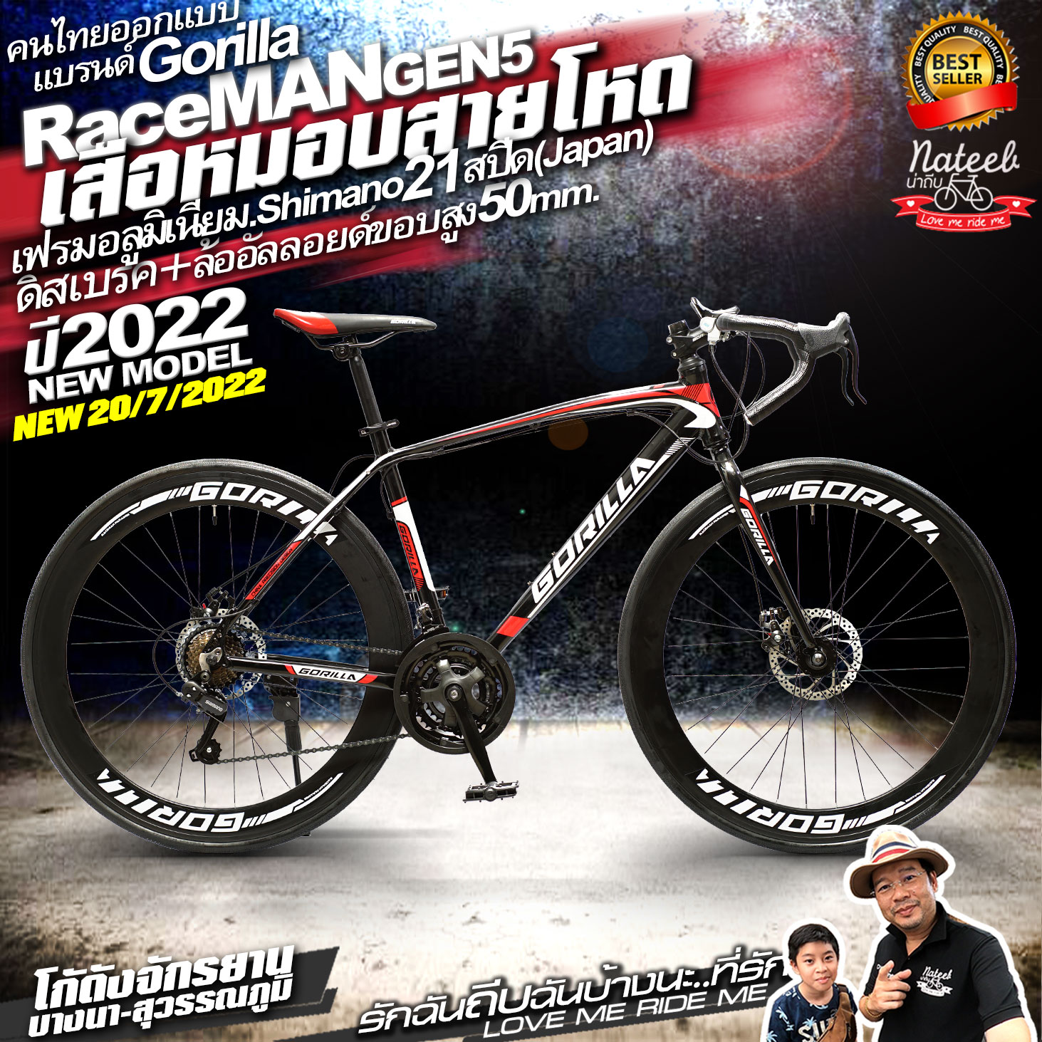 มาใหม่ จักรยานเสือหมอบเฟรมอัลลอยด์น้ำหนักเบาShimanoญี่ปุ่น21สปีด ...