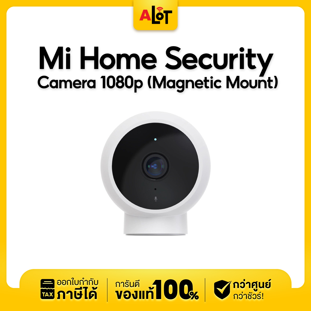 Xiaomi Mi Home Security Camera 2K (Magnetic Mount) เสี่ยวหมี่ กล้องวงจร ...