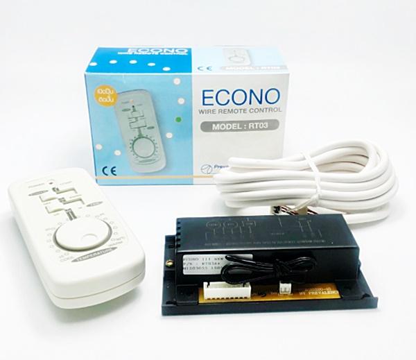 รีโมทคอนโทรล,รูมแอร์,เทอร์โมรูม ชนิดมีสาย (Wire Remote Control) ยี่ห้ออีโคโน่(ECONO) รุ่น RT-03 ...