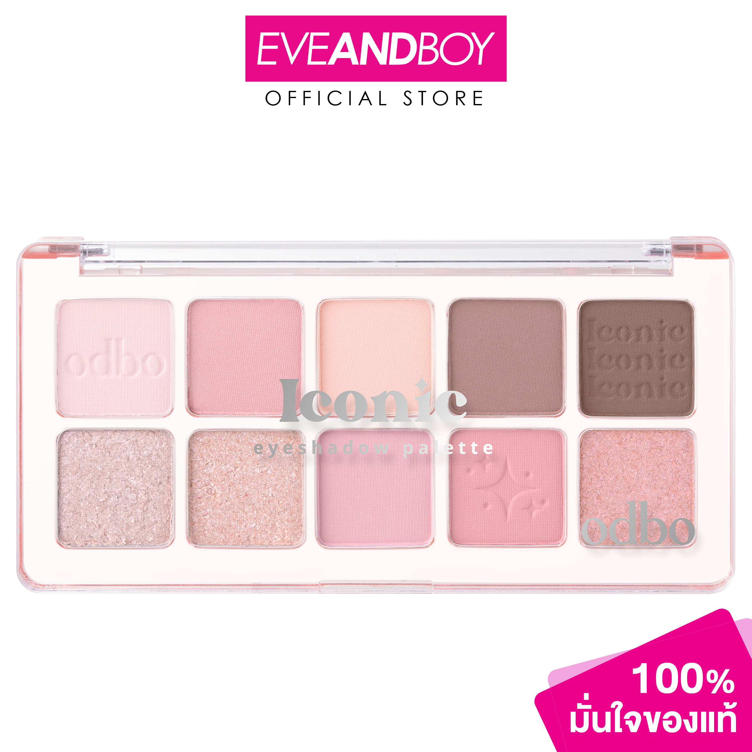 ODBO - Iconic Eyeshadow Palette โอดีบีโอ ไอโคนิค อายแชโดว์ พาเลท - EVEANDBOY - ThaiPick