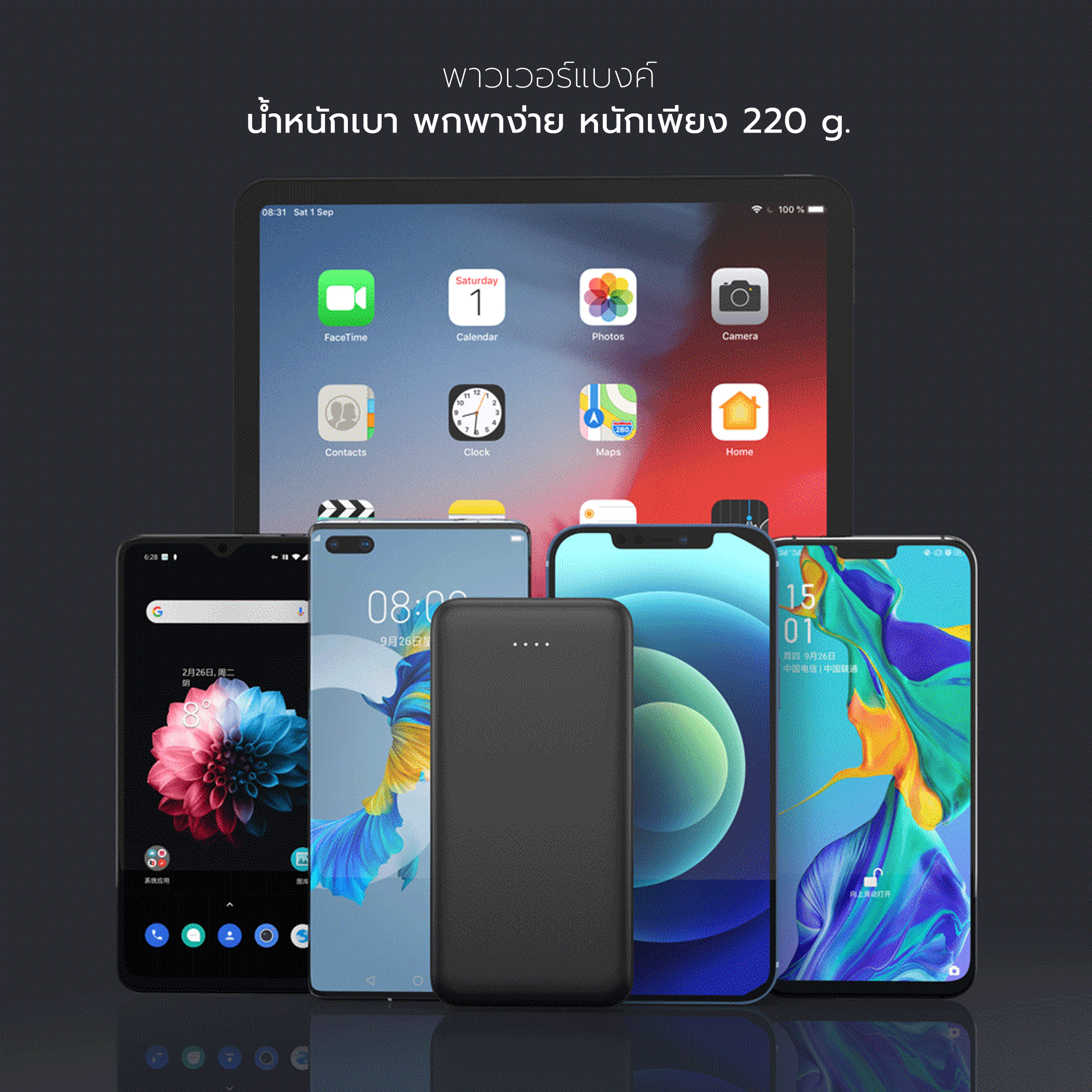 ACMIC A10 Powerbank 10000 mAh พาวเวอร์แบงค์พกพา น้ำหนักเบา ทนทาน ของแท้ ...