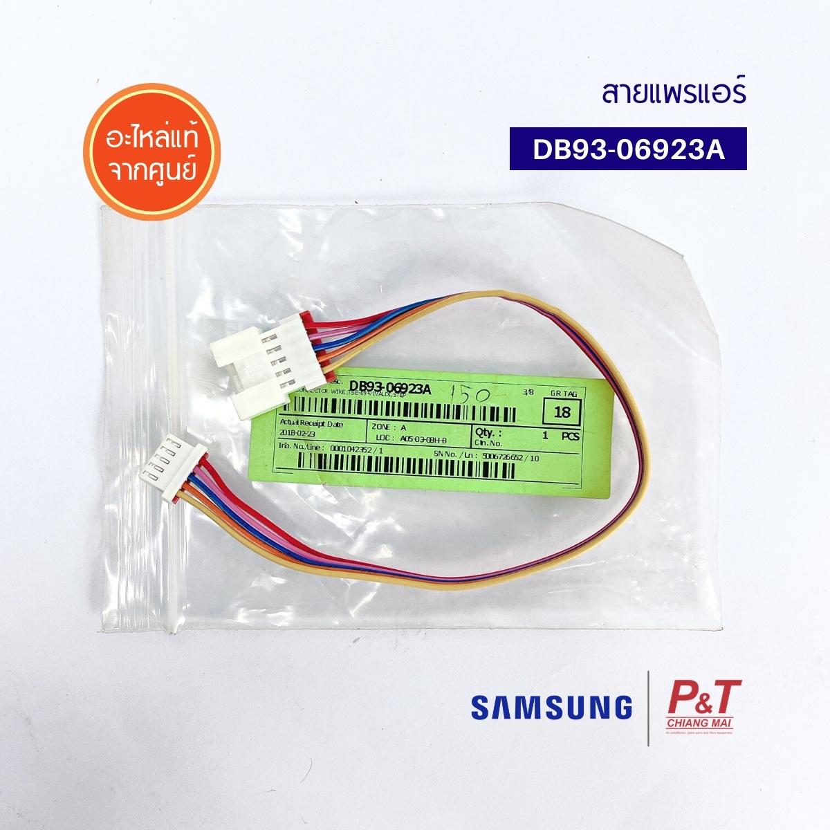 DB93-06923A สายแพรแอร์ ASSY CONNECTOR WIRE-TSE SAMSUNG อะไหล่แอร์ ของ ...