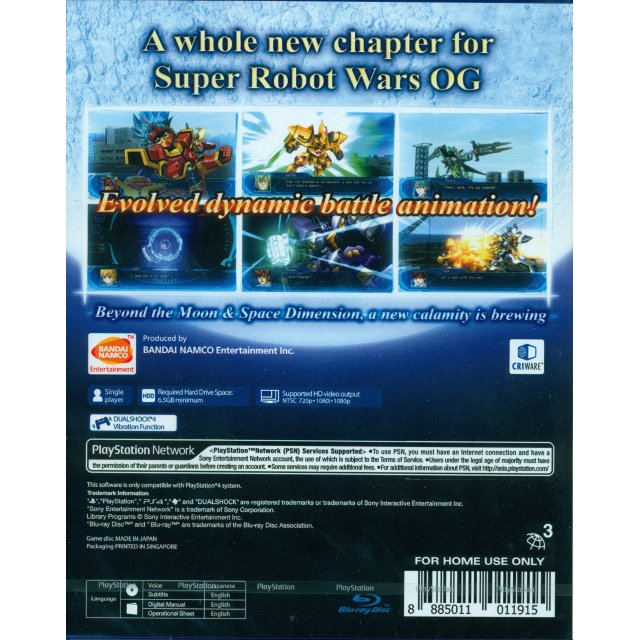 PS4 SUPER ROBOT WARS OG: THE MOON DWELLERS (ENGLISH) (ASIA) (เกมส์ PS4™ By ClaSsIC GaME ...