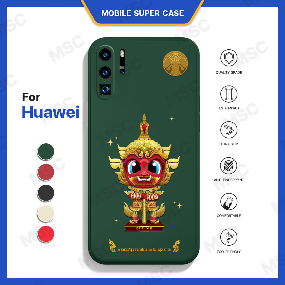 ลายเฉพาะร้านนี้เท่านั้น เคสหัวเว่ย เคสท้าวเวสสุวรรณ ท้าวเวสสุวรรณ เคส ...