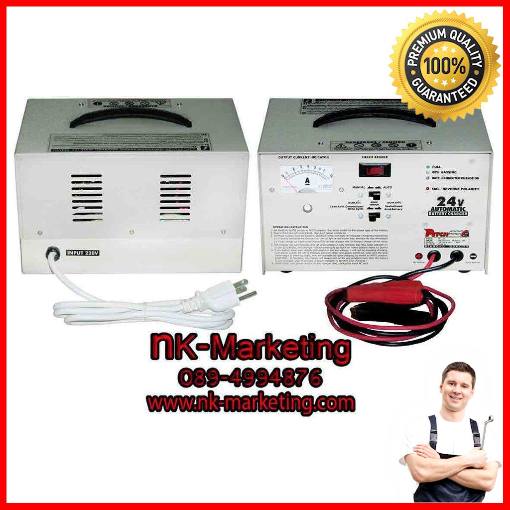 [Promo] เครื่องชาร์จอัตโนมัติ 24v 6A PETCH (TT-2406) new model TT ...