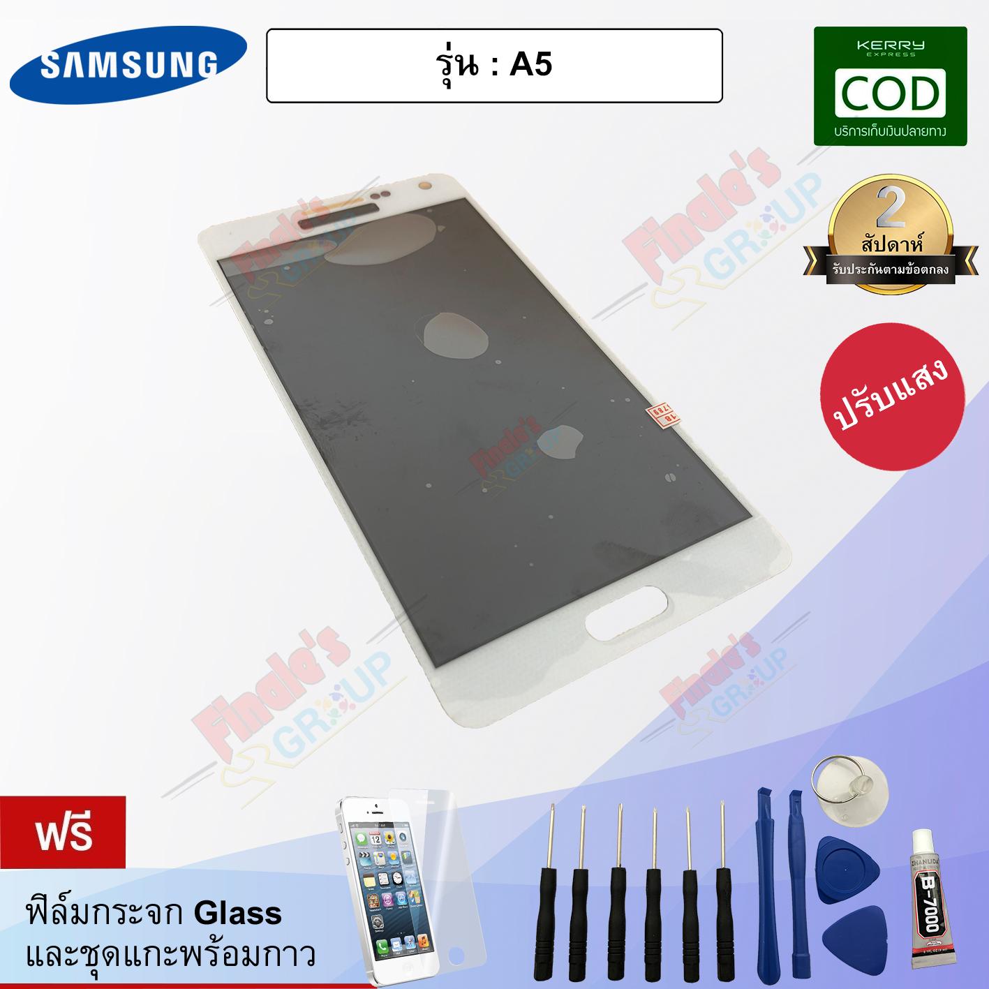 อะไหล่มือถือ จอชุดพร้อมทัชสกรีน รุ่น Samsung Galaxy A5 (SM-A500F ...