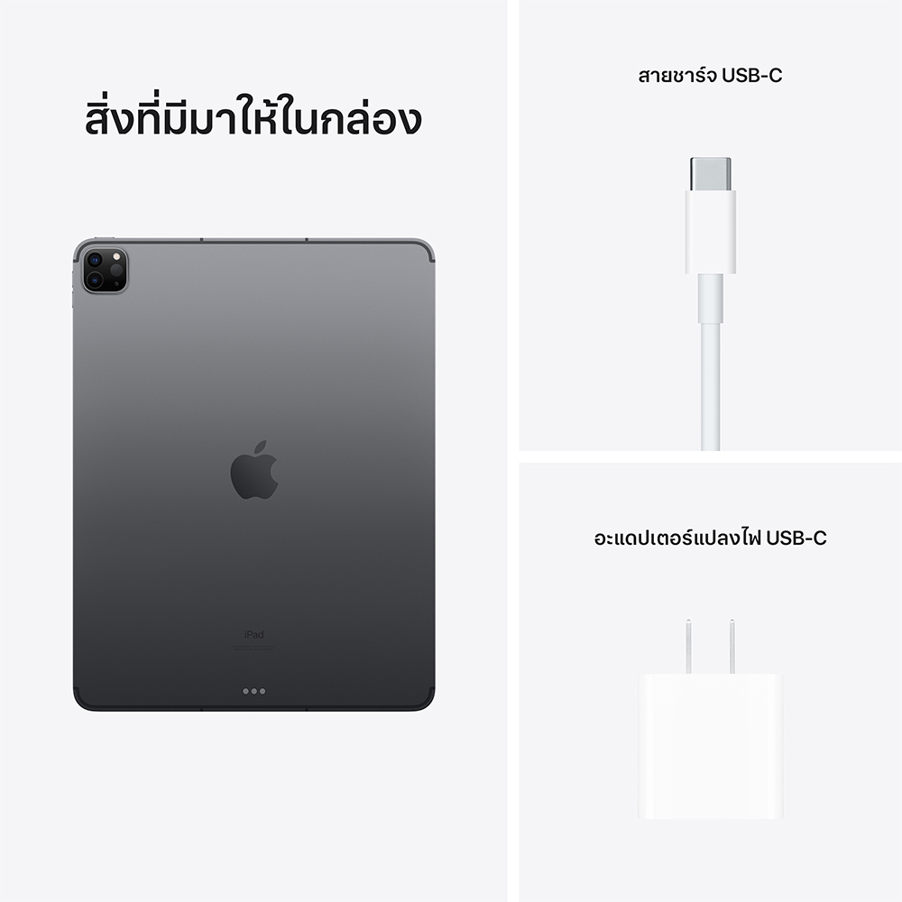 Apple iPad Pro 12.9-inch Wi-Fi 2021 (5th Gen) by Studio7 - Studio 7 - ThaiPick