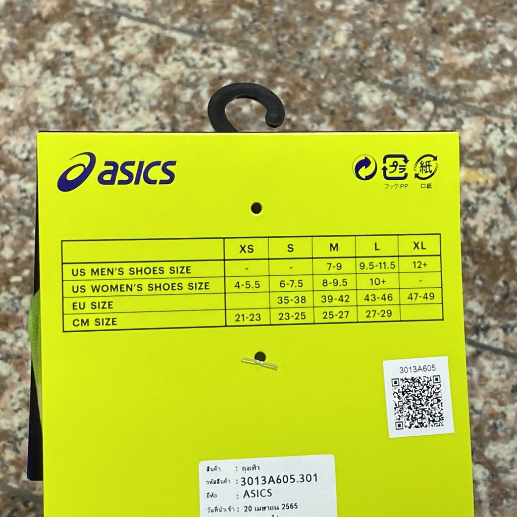 ถุงเท้าวิ่ง ASICS Run Light Single Tab (SM) - PAULrunningshop - ThaiPick