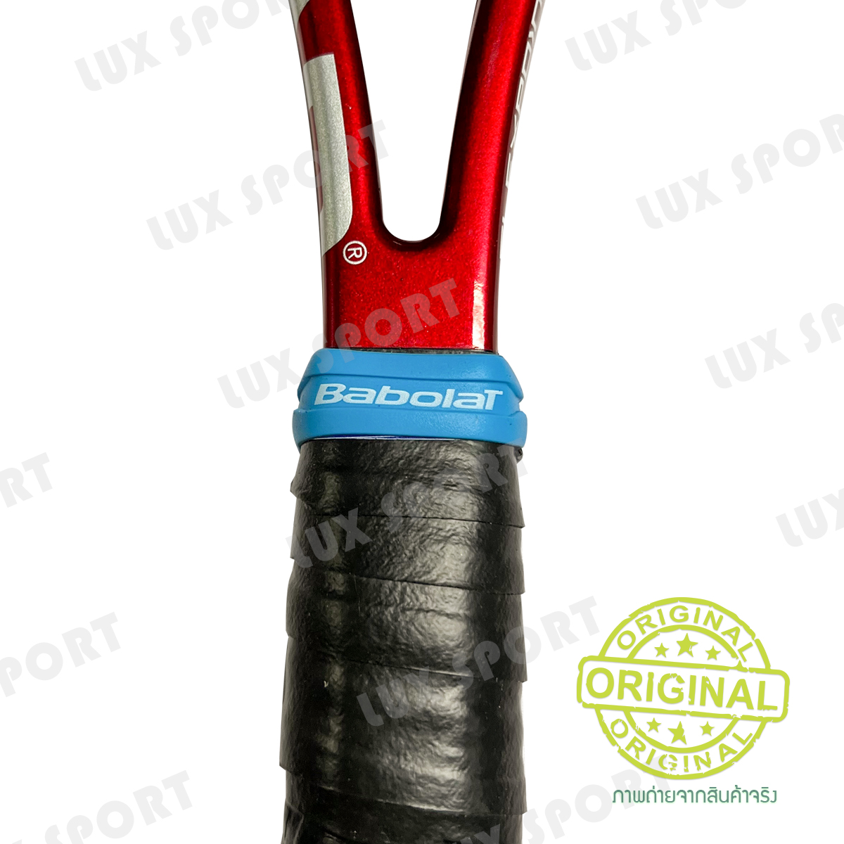 สายรัดกริ๊ปไม้เทนนิส Babolat Custom Ring - LUXSPORT - ThaiPick