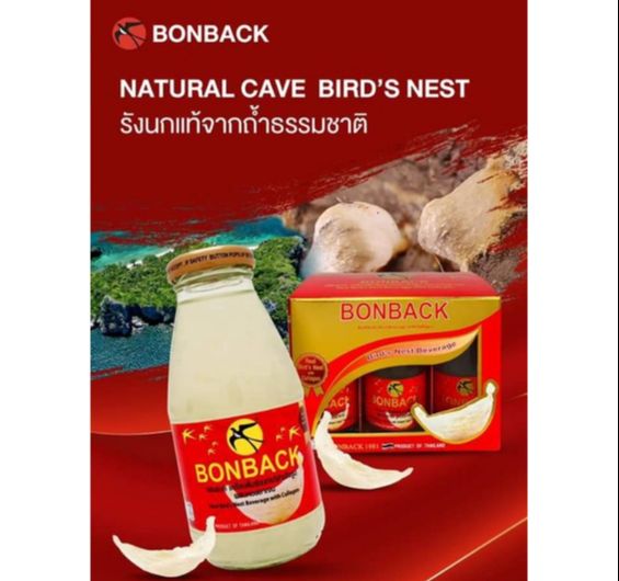 (18 ขวด) BONBACK บอนแบค เครื่องดื่มรังนกสำเร็จรูป (สูตรธรรมชาติผสมคอลลาเจน) - MVmall - ThaiPick