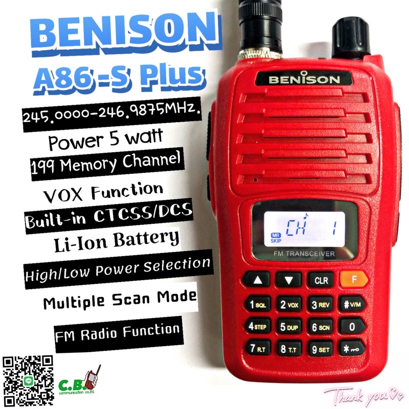 แท่นชาร์จแท้ BENISON A86,A86s,BE-246,BS-15 - บริษัท ซี.บี.คอมมิวนิเคชั่น จำกัด - ThaiPick