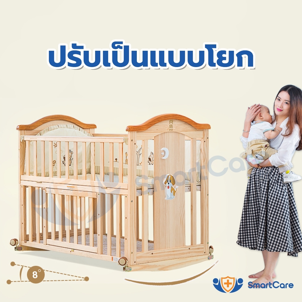 SmartCare เตียงไม้เด็ก 2 ชั้น พร้อมชุดเครื่องนอน ลายม้า และ มุ้ง เตียงเด็กขนาด 108*64*104 ซม. ...