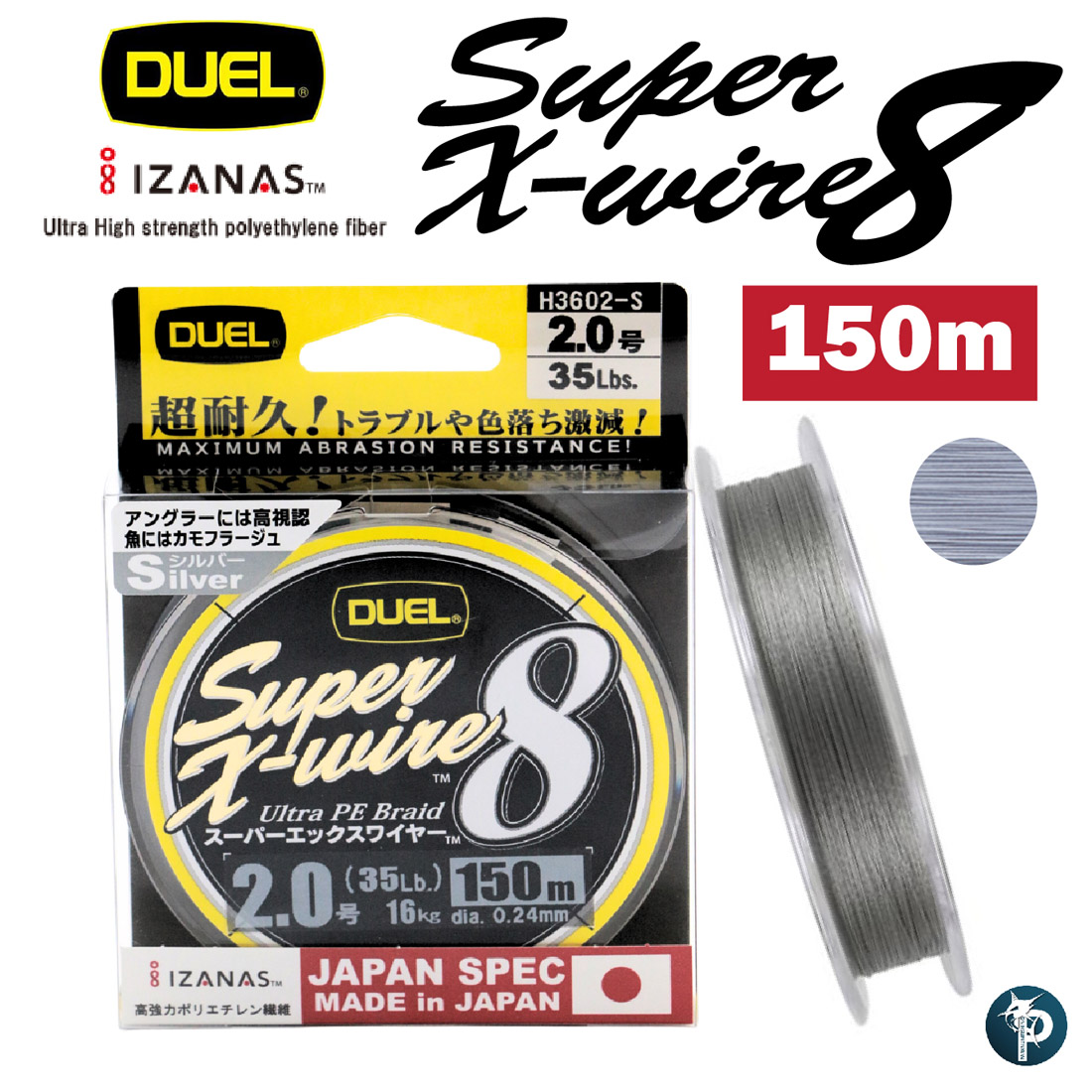 สาย PE DUEL SUPER X-WIRE 8 ยาว150M. | Lazada.co.th