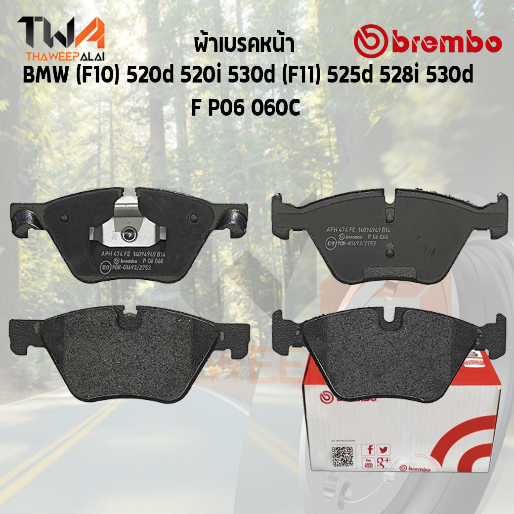 Brembo Black ผ้าเบรคหลัง BMW (F10) 520d 520i 530d (F11) 525d 528i 530d ...
