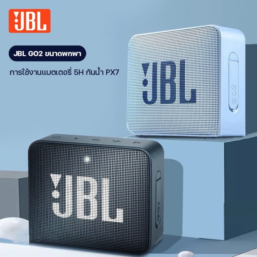ของแท้ 100 ลำโพง บลูทูธ JBL GO2 ลำโพงบรูทูธ เบสหนัก ธJBL Bluetooth Speaker GO2 Bluetooth ลำโพง ...