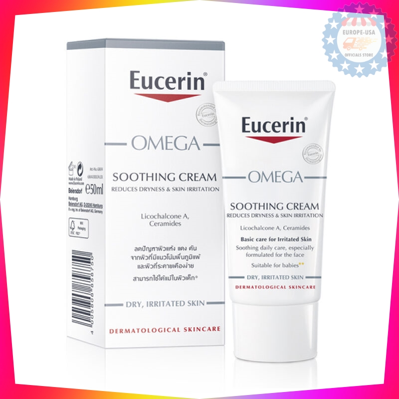 Eucerin Omega Soothing Cream 50ml. - 258 - ThaiPick