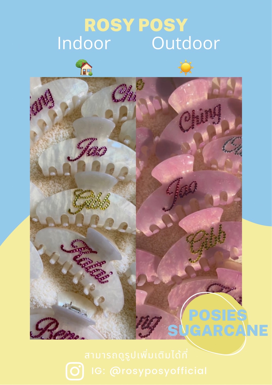 Pre-order ROSY POSY - กิ๊ฟรุ่น Posies สี Sugarcane (เปลี่ยนสีได้ ...