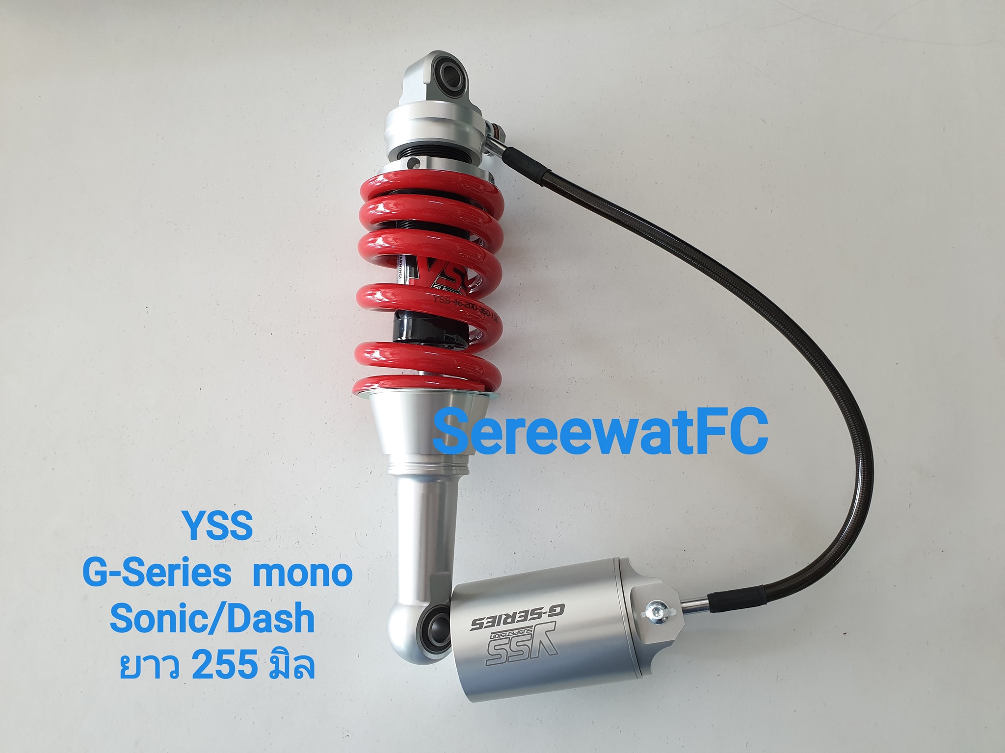 โช้คหลัง YSS Sonic G-Series Mono สปริงแดง กระปุกเงินเลเซอร์ ยาว 255 ...