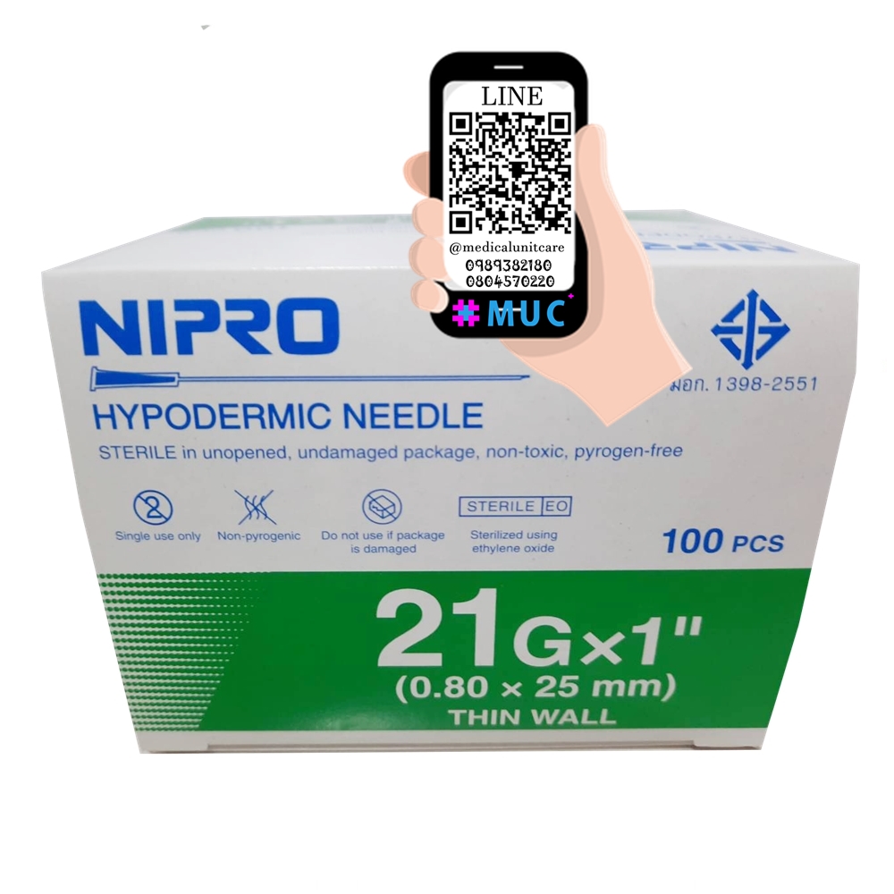 NIPRO Extension Tube สายเอคเทนชั่น 50 ชุด/กล่อง - BSMED - ThaiPick