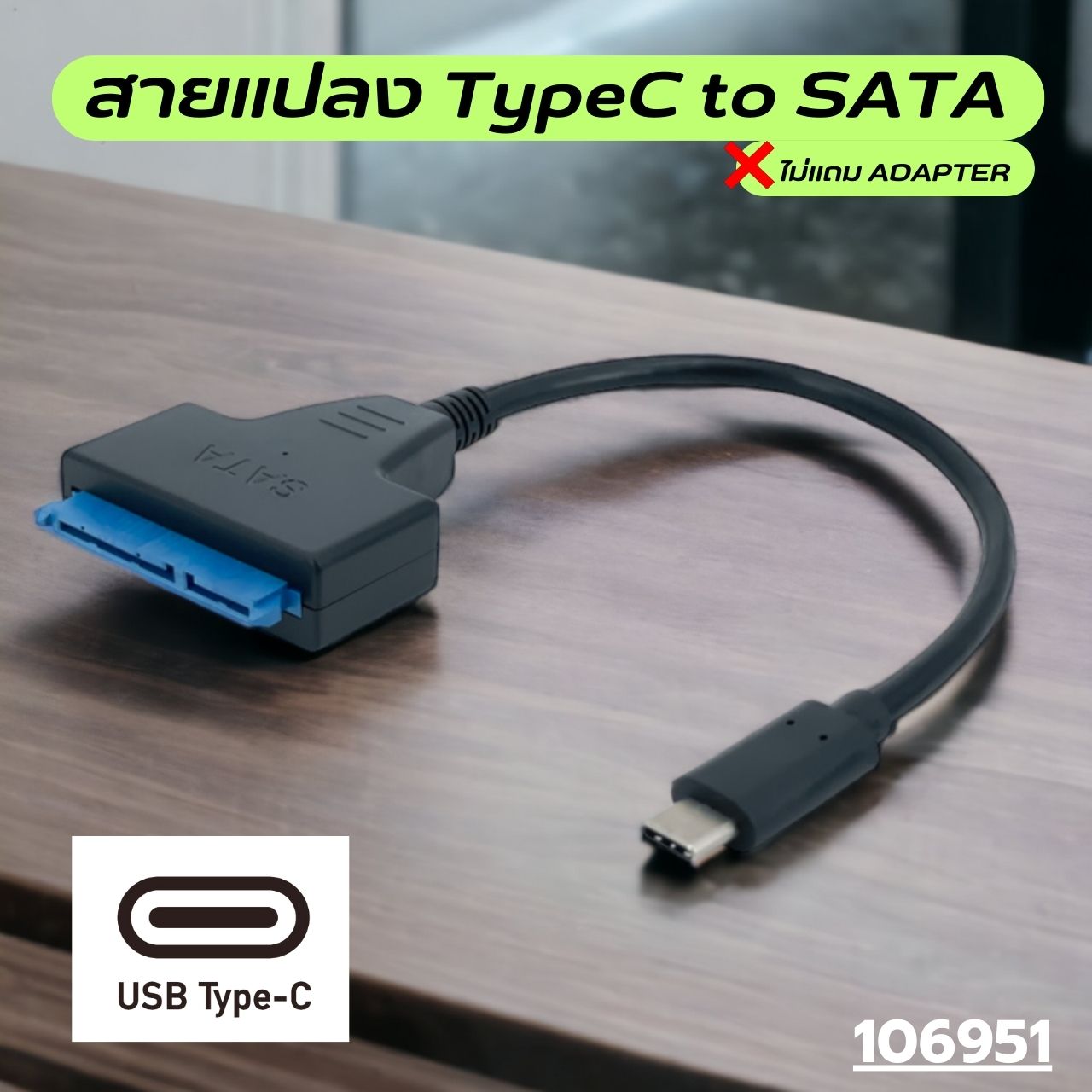 USB3.0 to SATA รุ่นใหม่ อัพเกรดใช้ได้ทั้ง HDD/SSD ขนาด3.5และ2.5นิ้ว ...