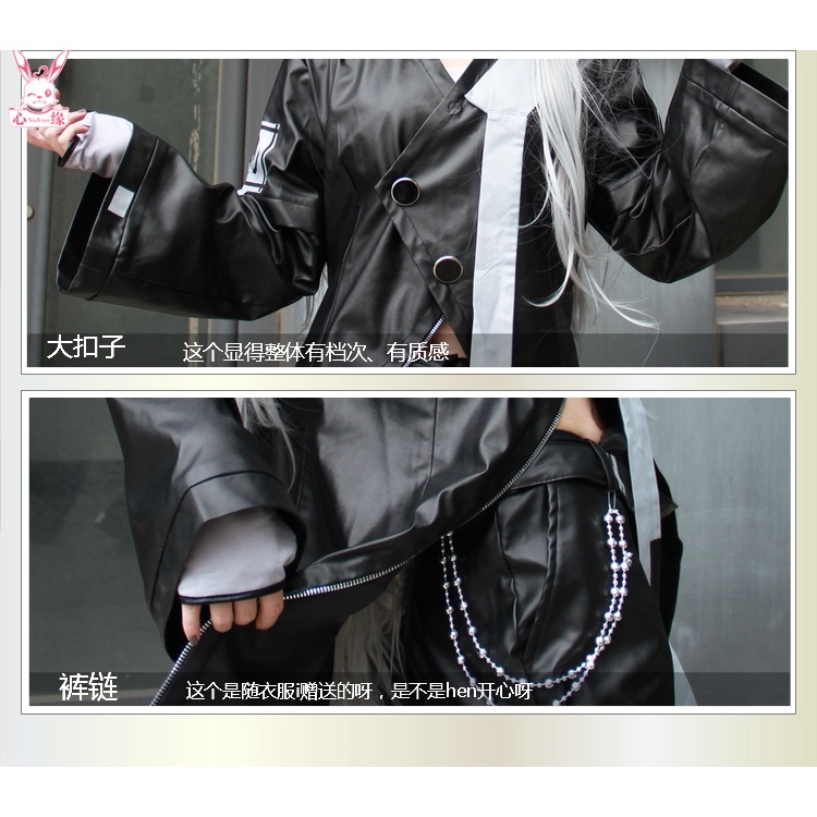 ♈ [Pre-Order]ชุด Cosplay Arknights - Lappland | Lazada.co.th