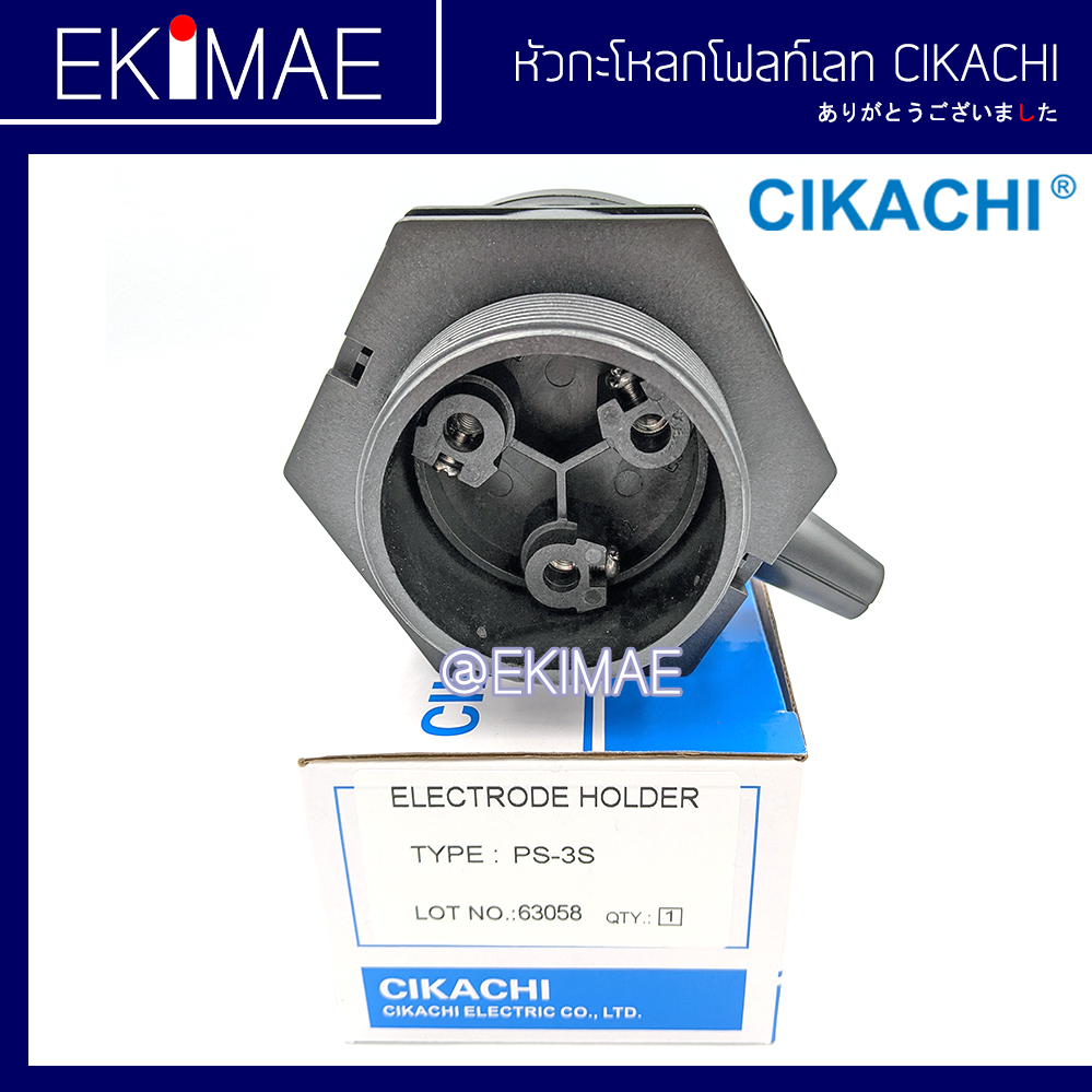 หัวกะโหลก โฟลท์เลท CIKACHI ชิคาชิ แท้ 100% PS-3S PS-4S PS-5S 3 ขา 4 ขา ...