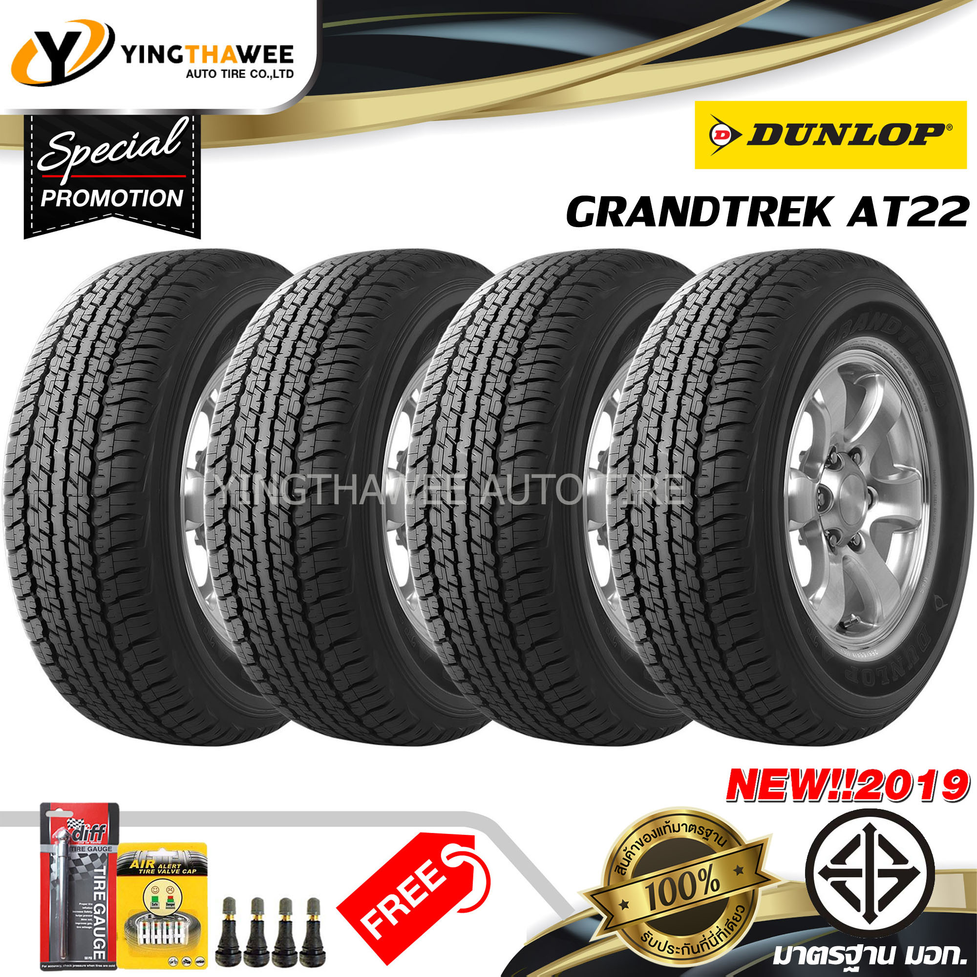 DUNLOP ยางรถยนต์ 265/65R17 รุ่น GRANDTREK AT22 4 เส้น (ปี 2019) แถมจุ๊บ ...
