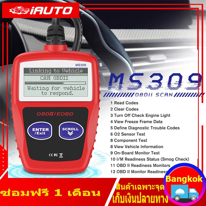 Universal 5-36V Car Digital Lcd Voltage Test Pen Professional Car ...
