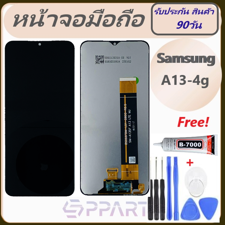 หน้าจอ+ทัชสกรีนSamsung A13-4G/SM-A135F, SM-A135F/ | Lazada.co.th