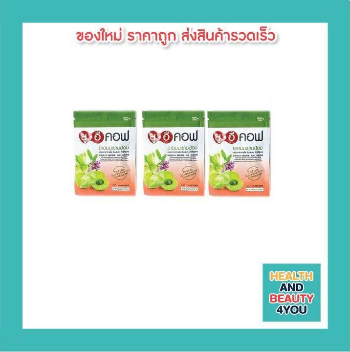 1กล่อง20ซอง Uecof ยูอีคอฟ ลูกอมสมุนไพรมะขามป้อม - Healthandbeauty4you ...