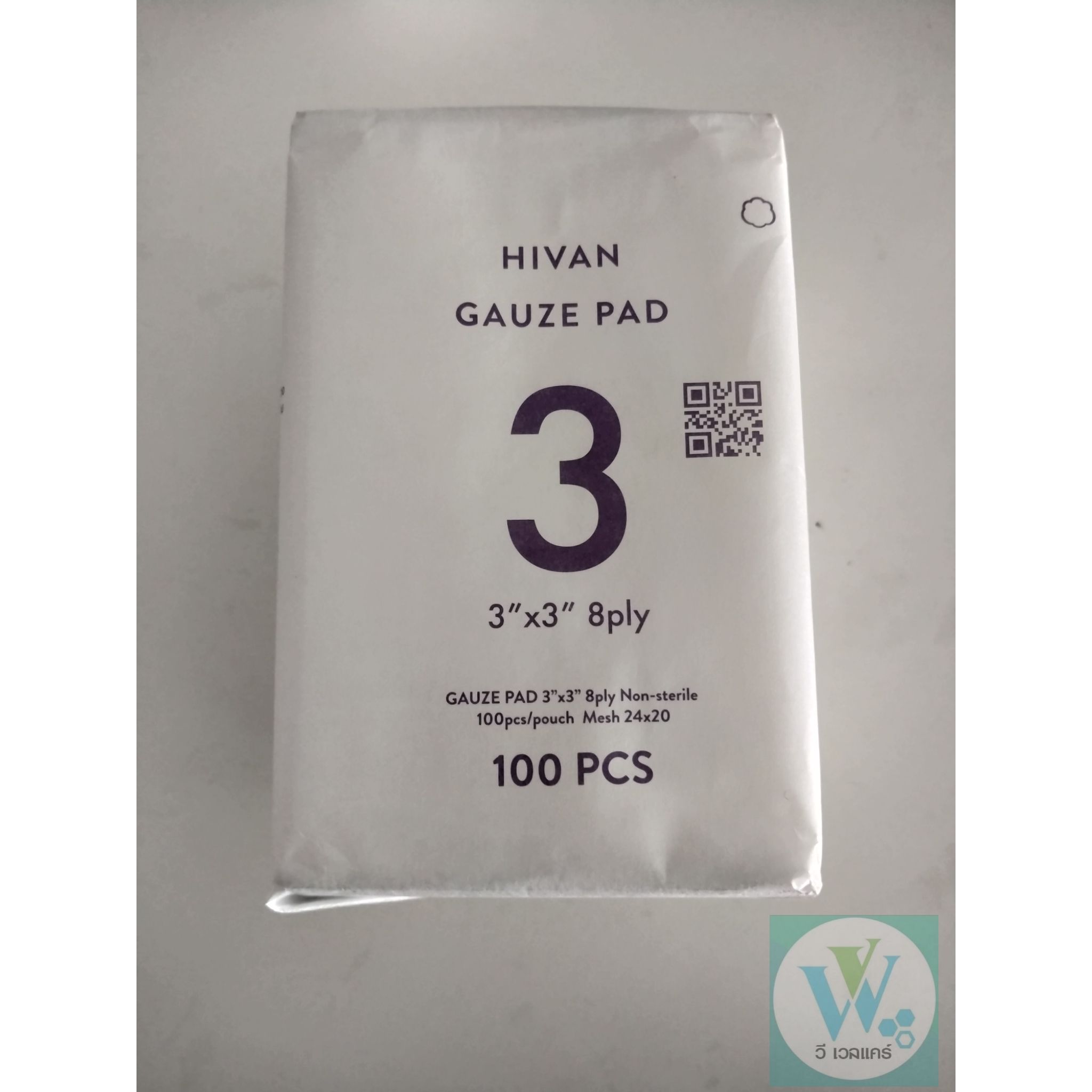 ไฮแวนผ้าก๊อซพับ ผ้าก๊อซทำแผล HIVAN GAUZE PADS (non-Sterile) ไฮแวน 100 ชิ้น/ซอง - V WellCare ...