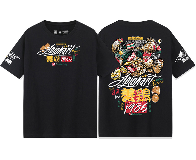 2023 👕ใหม่ เสื้อยืดคอกลมแขนสั้น Apichat Farm เทรนดี้กราฟฟิค. ดีมากและน่าสนใจ💥💥 | Lazada.co.th