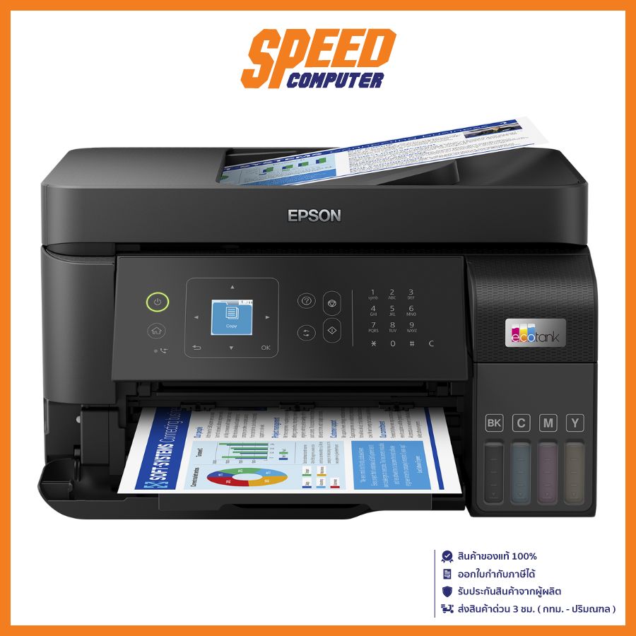 PRINTER (เครื่องพิมพ์) Epson EcoTank L5590 A4 Ink Tank Printer By Speed Computer - Speed ...