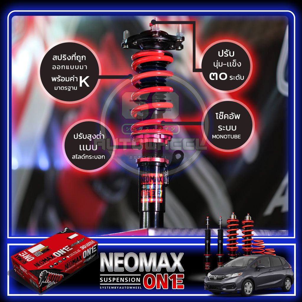 โช๊คอัพสตรัทปรับเกลียว HONDA CIVIC ยี่ห้อ Silvers รุ่น Neo Max One ...