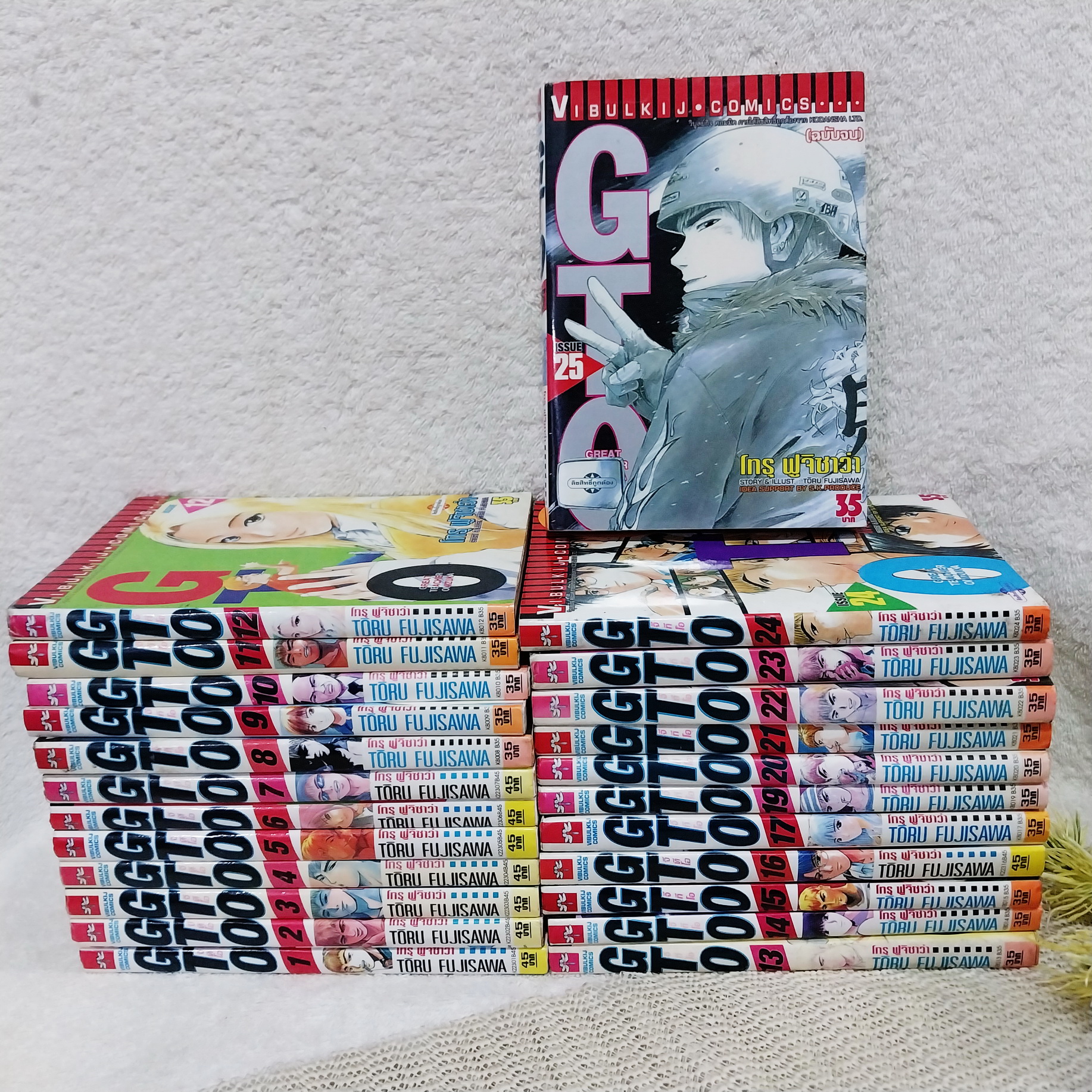 GTO 1-25 จบ / * ขาดเล่ม 18 | Lazada.co.th