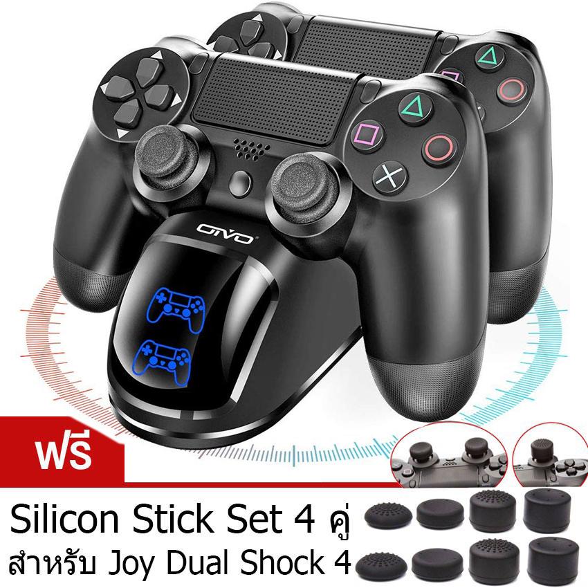 ที่ชาร์ท OIVO PS4 USB Dual Charging Charger Docking Station Stand PS4 ...