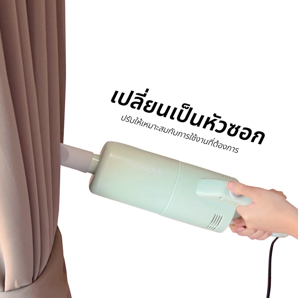 KASHIWA คาชิว่า เครื่องดูดฝุ่นพลังสูง รุ่น KW-906 - Akira Electric - ThaiPick