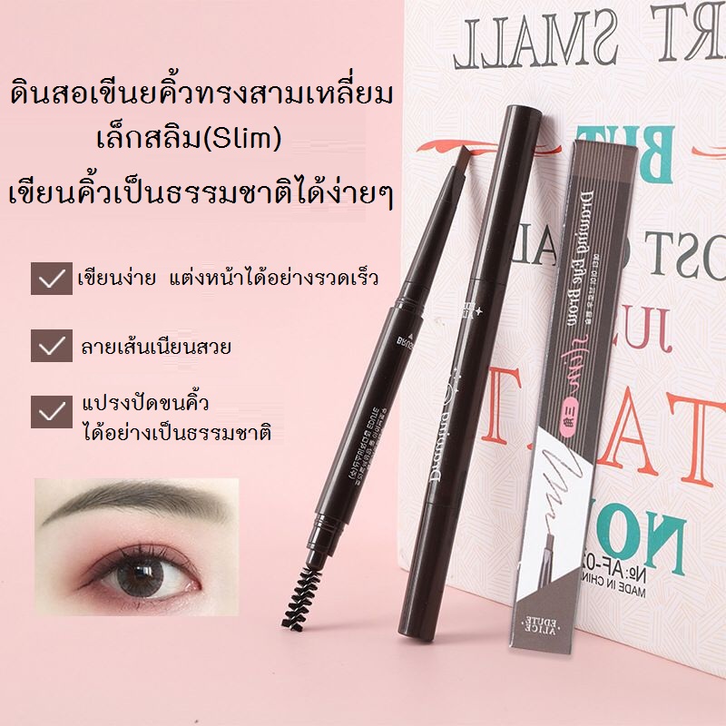 EDUTE ALICE Double eyebrow pencil ดินสอเขียนคิ้วกันน้ำ สไตล์เกาหลี ...
