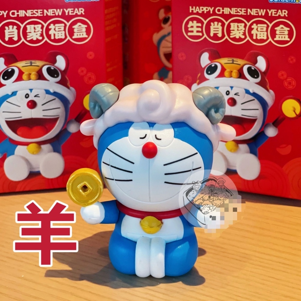 Sma 2022KFC โมเดลตุ๊กตาโดราเอมอน KFC Spring Festival ของเล่นสําหรับเด็ก ...