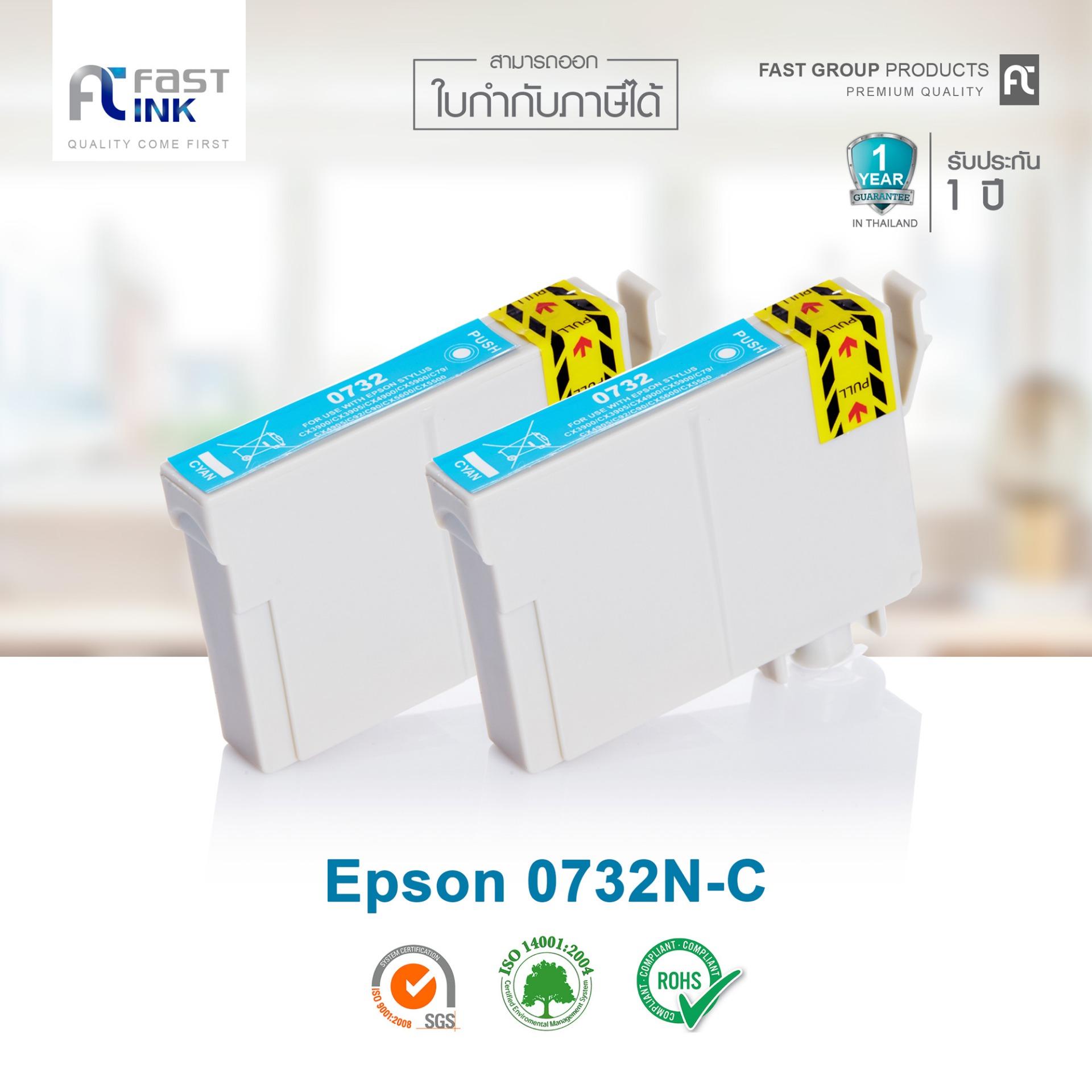 Fast Ink รุ่น Epson 73N Cyan (T105290) FOR EPSON T10,11/20E/TX100/110 ...
