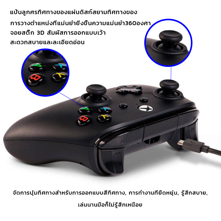 จอยเกมส์ PC Gaming Controller จอย xbox 360 จอยเกมมิ่ง joystick ระบบ X ...