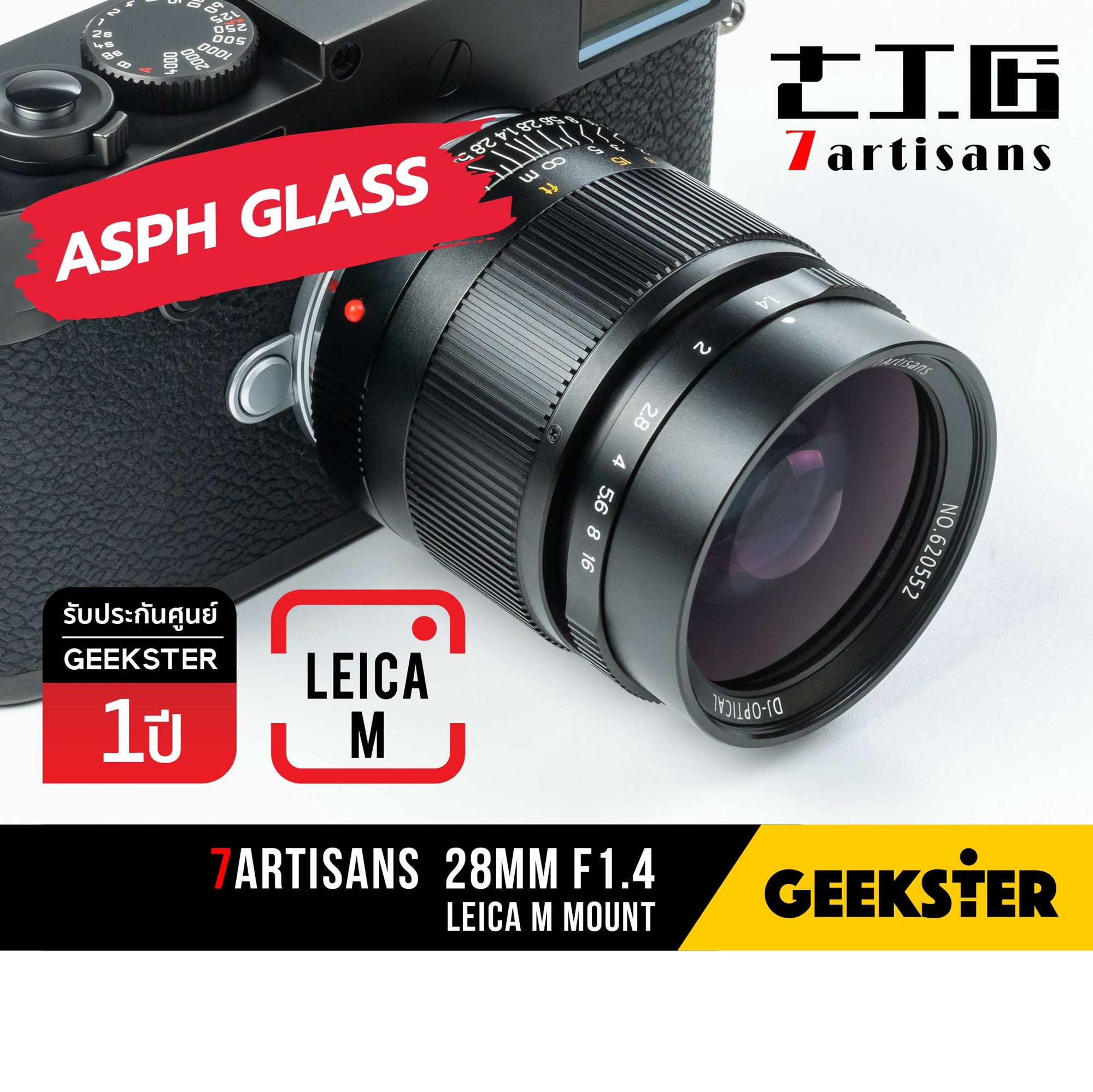 Tamron 28-75mm F2.8 Di III RXD Lens for Sony E-Mount Lens - Full-Frame ...