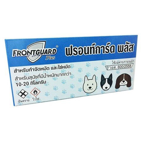 FrontGuard Plus ฟรอนท์การ์ด พลัส ผลิตภัณฑ์กำจัดเห็บหมัดสุนัข มี 3 ขนาด ...