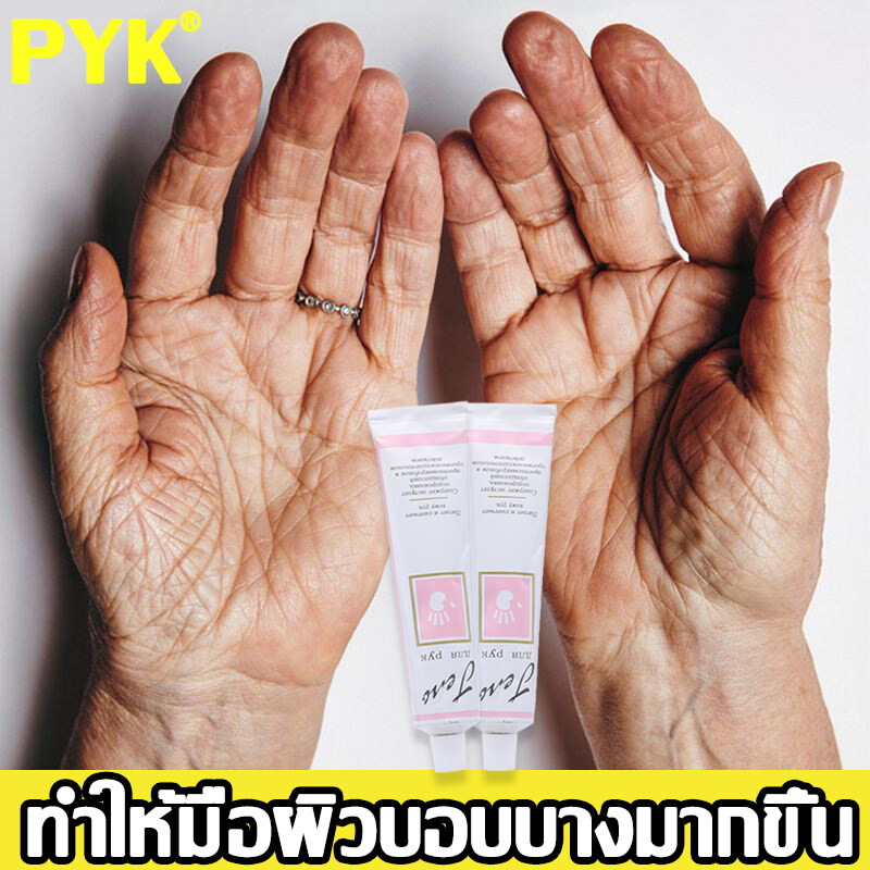 Rich the Zam 75ml เหมาะสำหรับส้นเท้าแตก ผิวแตก บำรุงผิว ครีมสันเท้าแตก ...