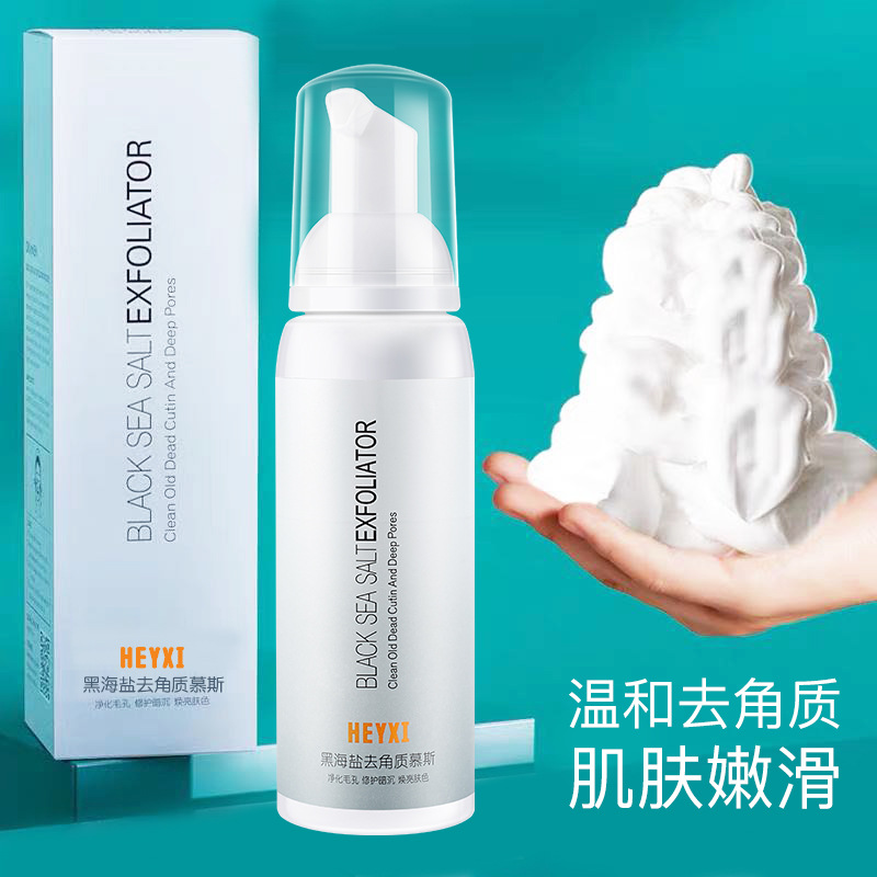 HEYXI สคับน้ำตาล ขจัดสิวหัวดำ เจลล้างหน้า โลชั่นสครับ สครับผิวกาย เจลสค ...