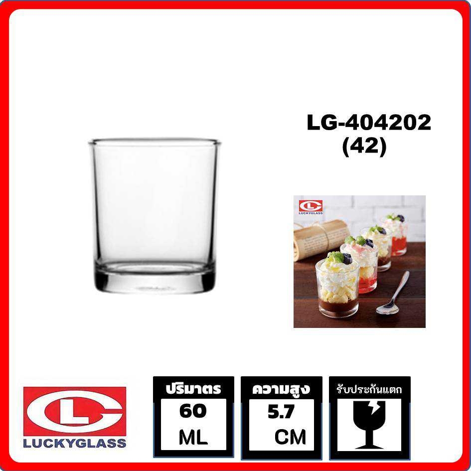 Lucky Glass LG-105307(64) แก้วเป็กช็อต แก้วใส classic shot glass 200ML ...