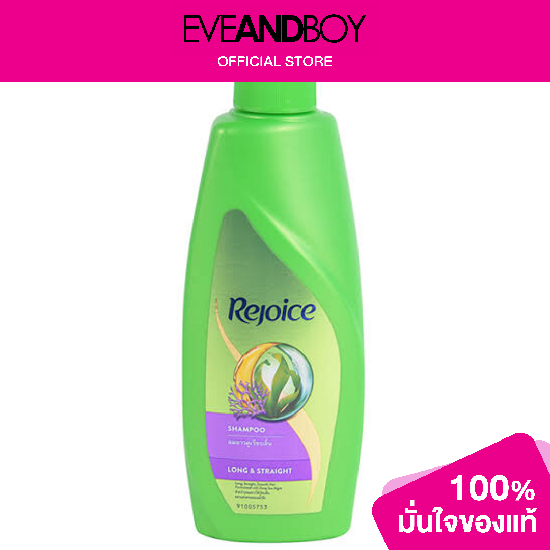 REJOICE - Long&Straight Shampoo | Lazada.co.th